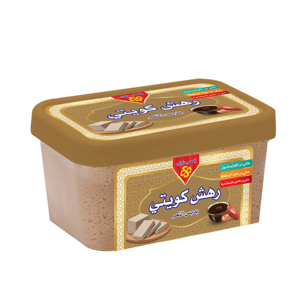 Rahash with Date Molasses 500gm – Alseedawi Sweets Factories Co Kuwait